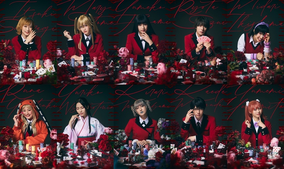 Kakegurui Cast
