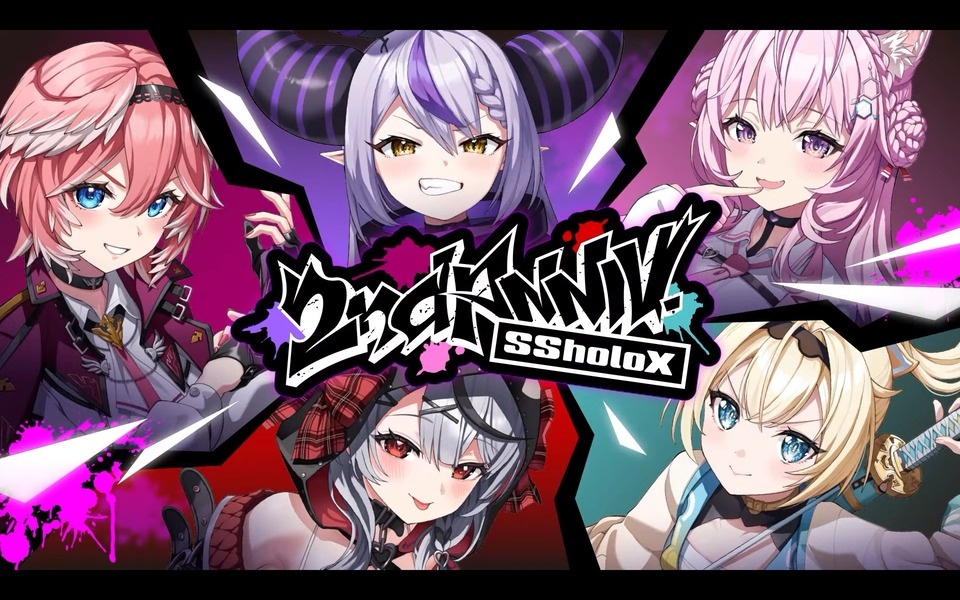 A promotional banner for the Secret Society holoX Vtuber group, featuring artwork of La+ ...