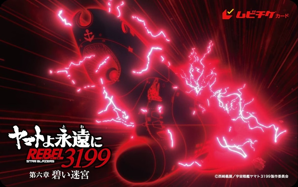 Anime News, Top Stories & In-Depth Anime Insights - Crunchyroll News