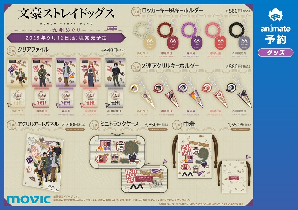 Anime News, Top Stories & In-Depth Anime Insights - Crunchyroll News