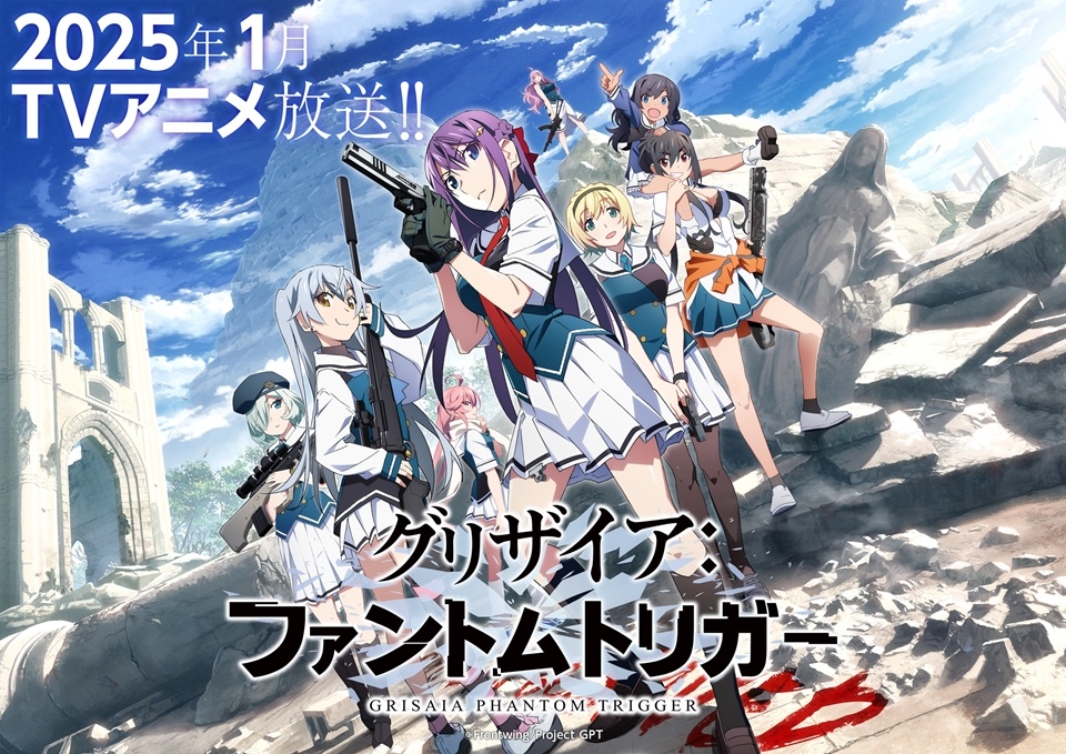 The Phantom Anime The Phantom Will Receive A New Video Game In 2025
