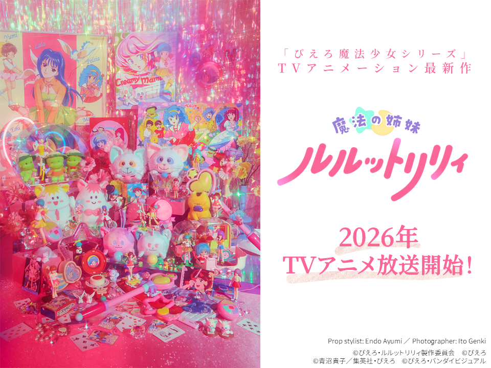Anime News, Top Stories & In-Depth Anime Insights - Crunchyroll News