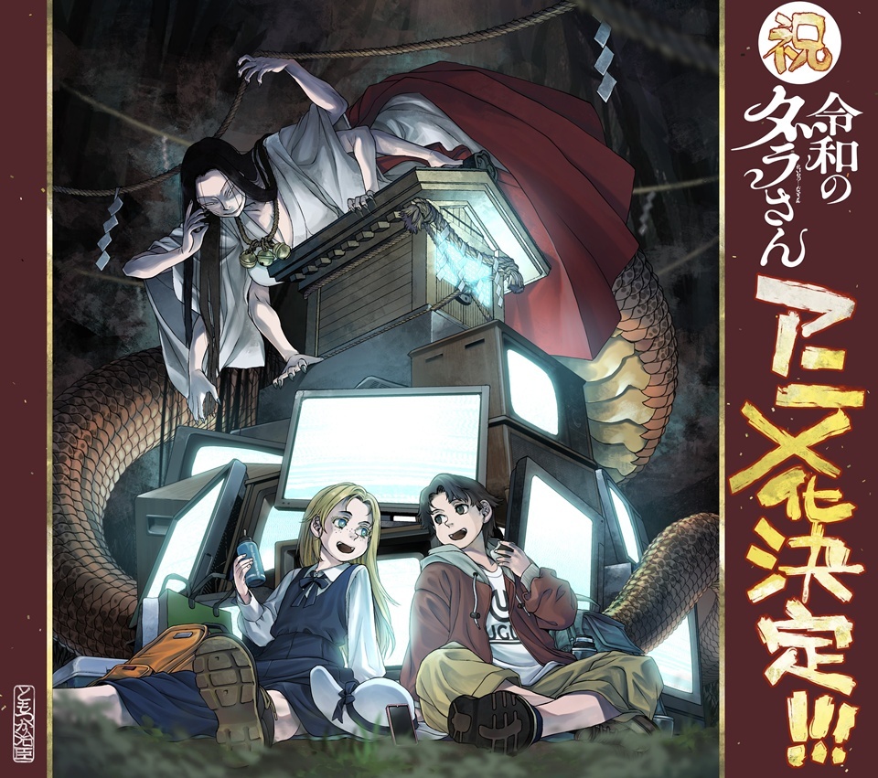 Anime News, Top Stories & In-Depth Anime Insights - Crunchyroll News