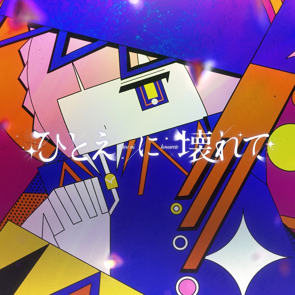 Anime News, Top Stories & In-Depth Anime Insights - Crunchyroll News