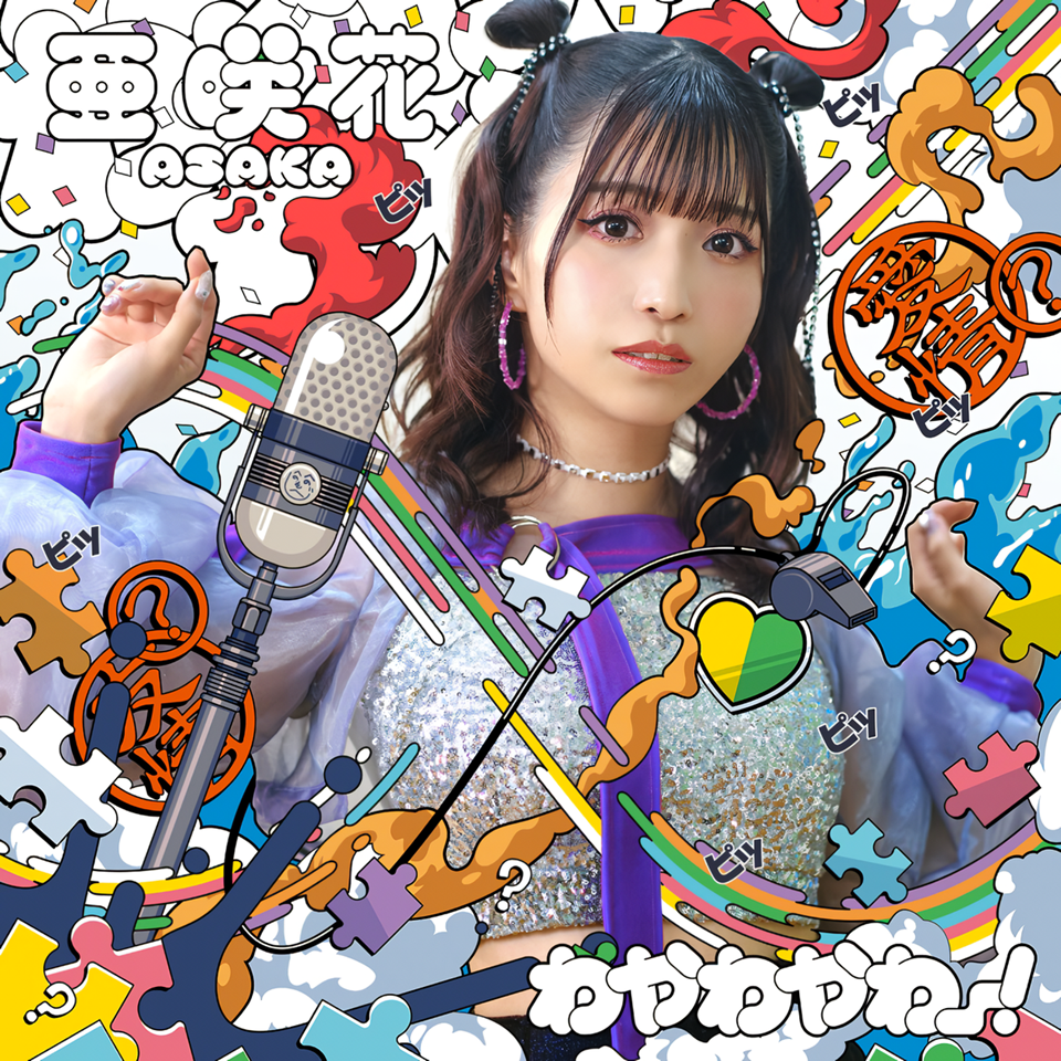 Anime News, Top Stories & In-Depth Anime Insights - Crunchyroll News