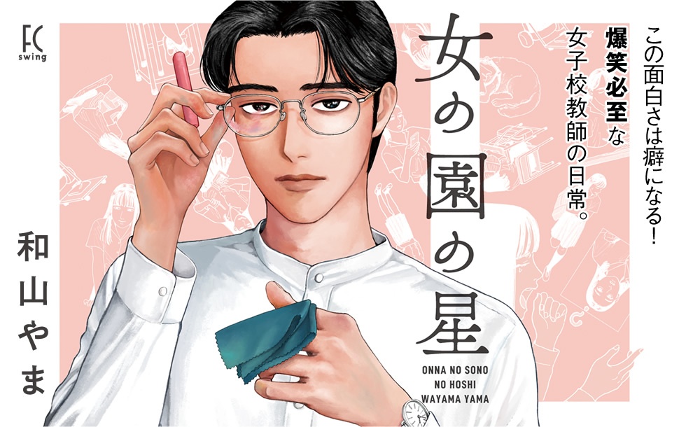 Anime News, Top Stories & In-Depth Anime Insights - Crunchyroll News