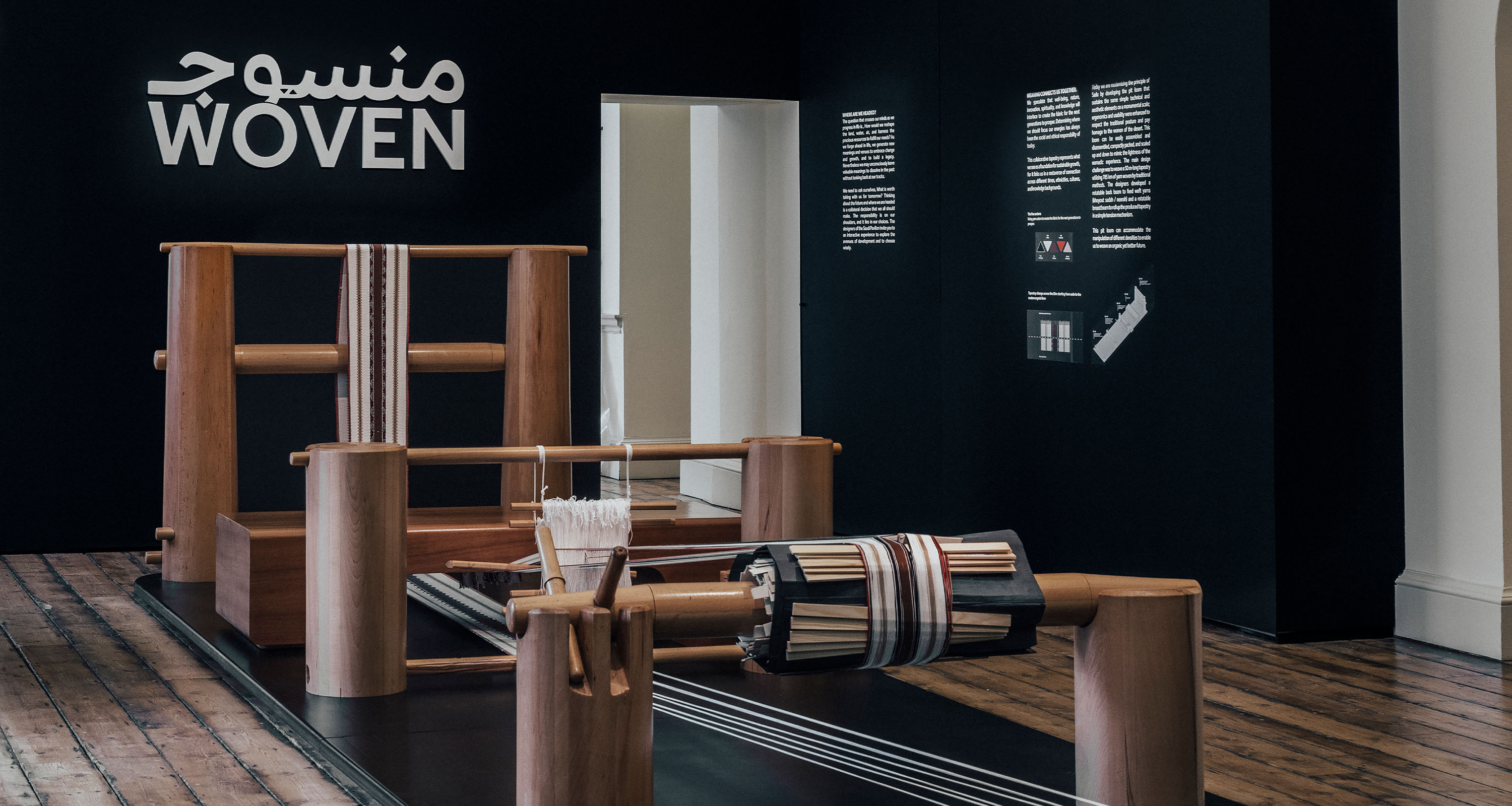 Saudi Arabia - London Design Biennale