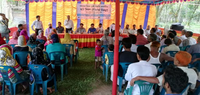 Farmers Field Day on Mango Field Demonstration of Good Agricultural ...