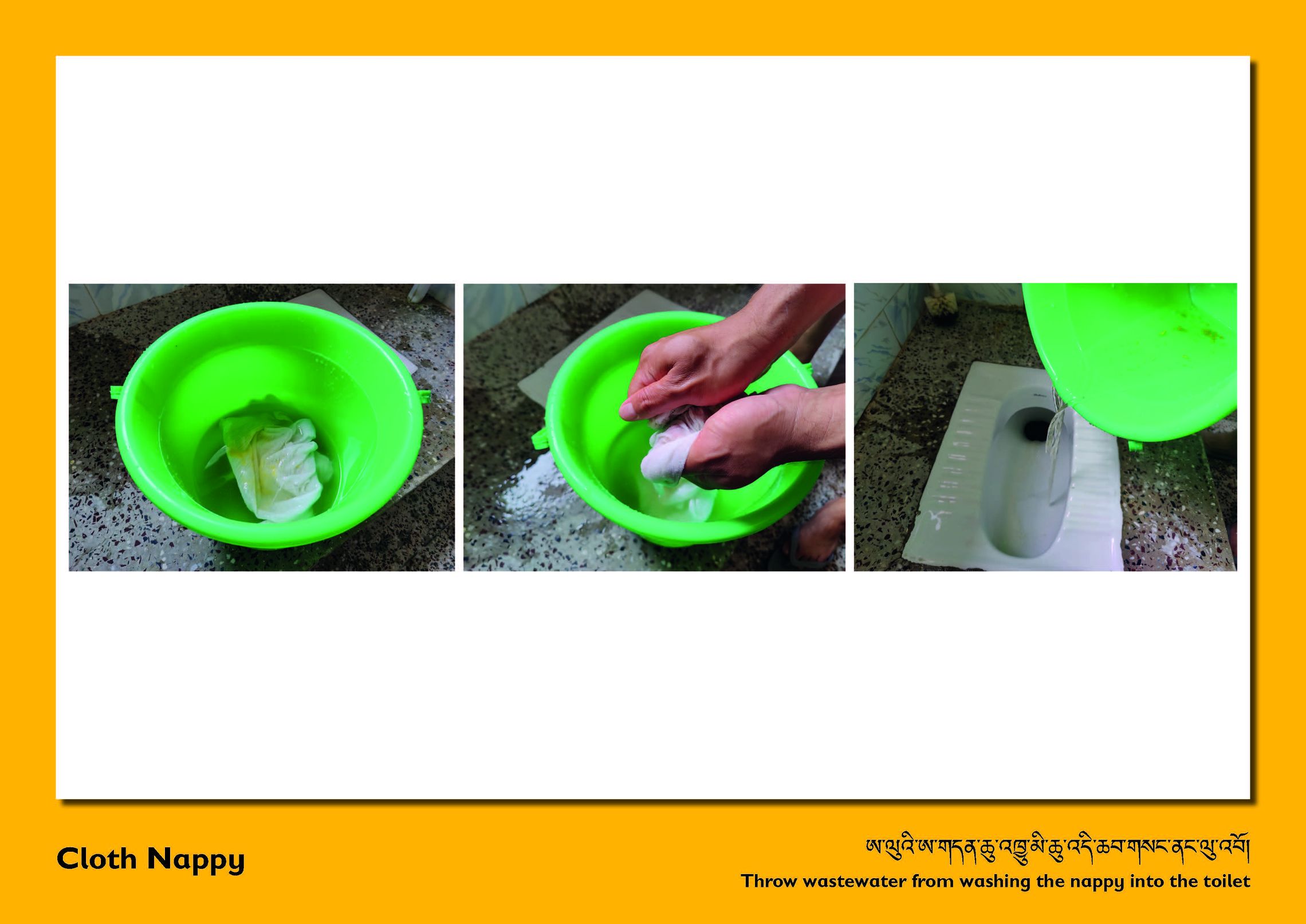 How to promote good hand washing behaviour, some examples | SNV