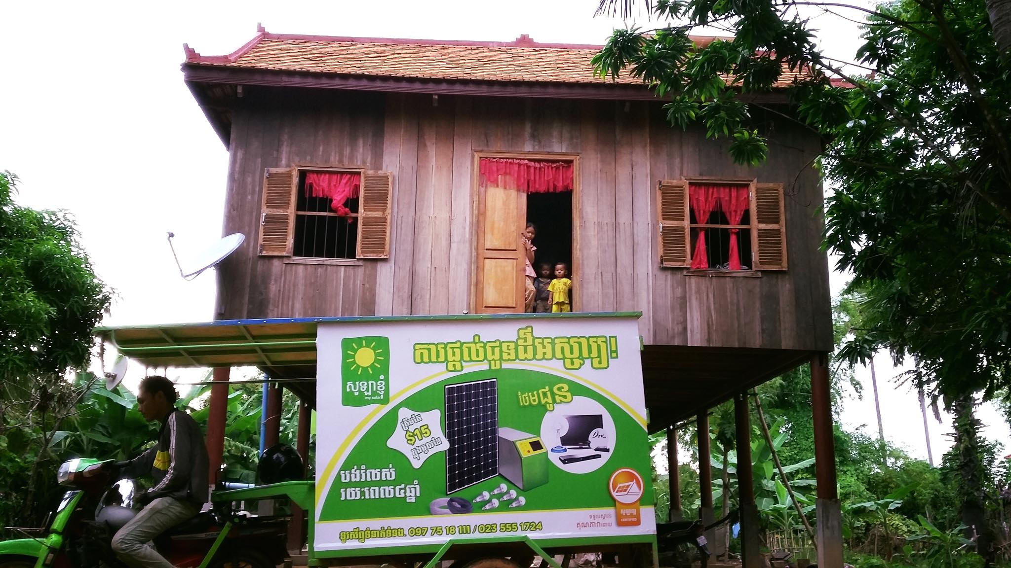 Case Study: Solar Microfinance Programme in Cambodia | SNV