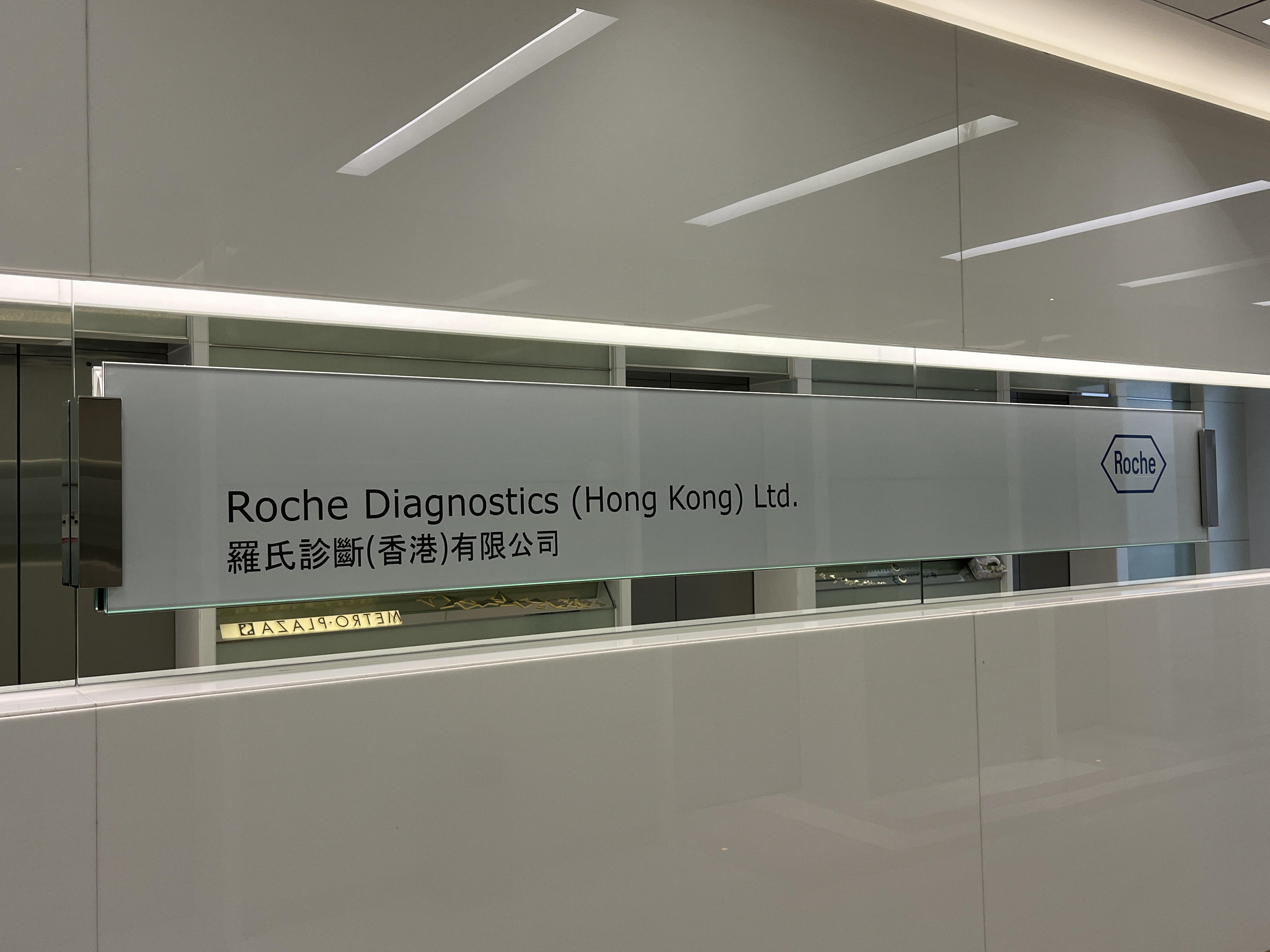 Roche | Diagnostics