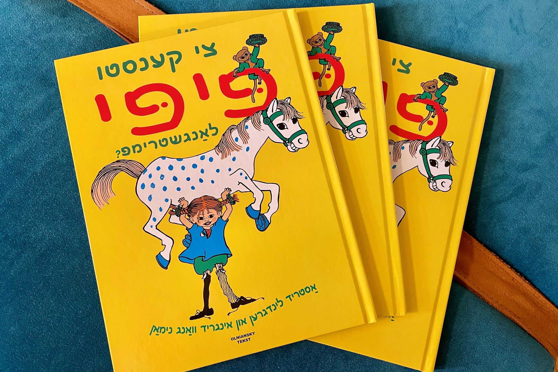 Pippi Långstrump världen runt - Astrid Lindgren