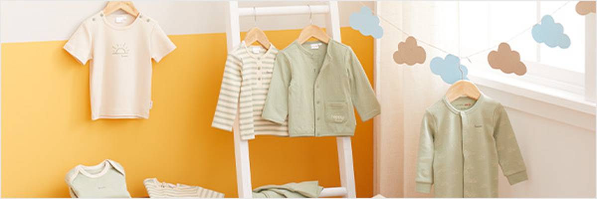 Bornino Babykleidung & Kinderkleidung online kaufen | baby-walz