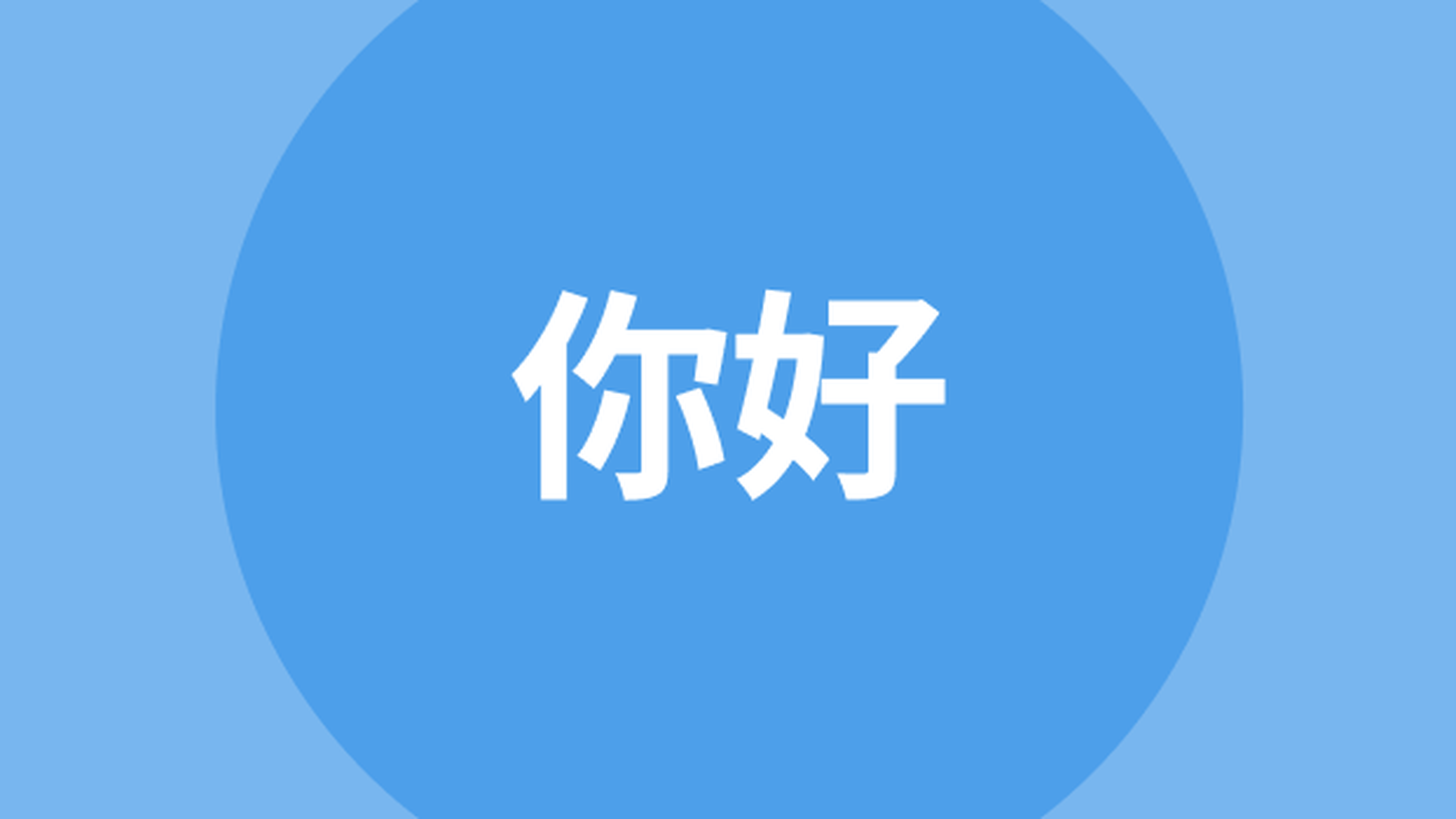 Test Your Language Skills Ef Language Tests Online