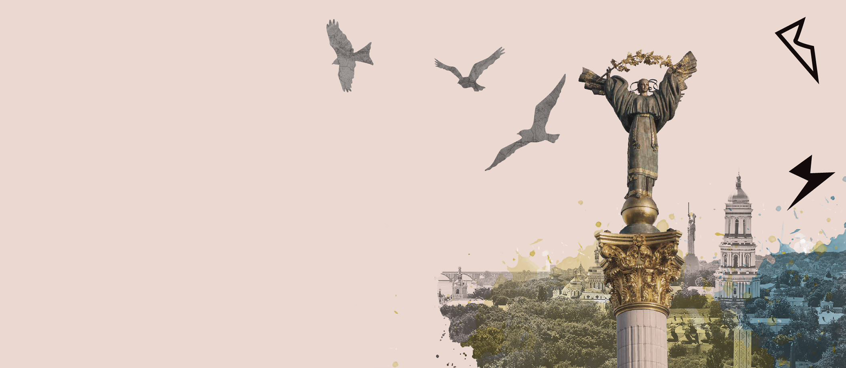 Course "Ukraine: History, Culture, and Identities"