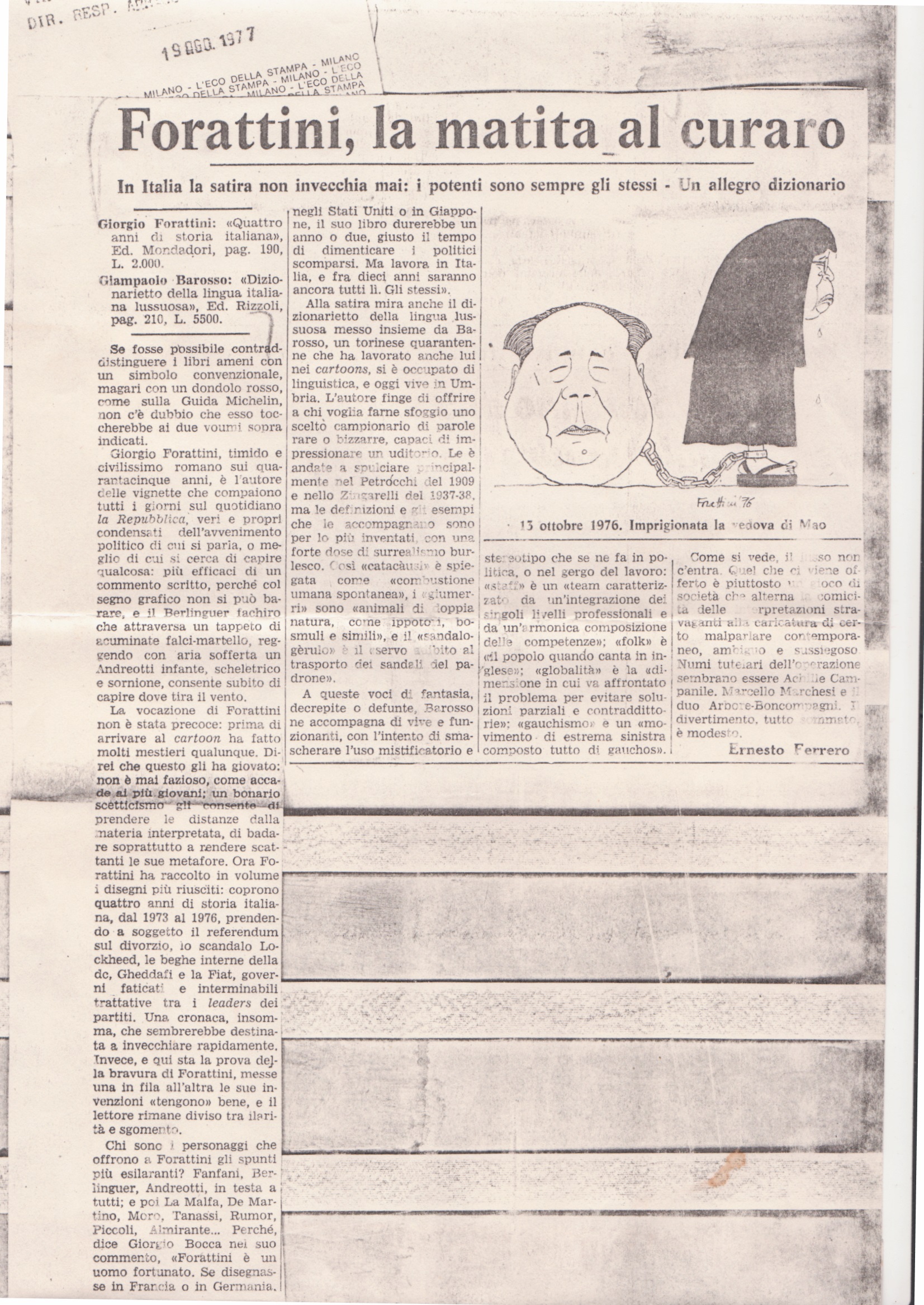 «E il vento liberò la falavesca» - Treccani