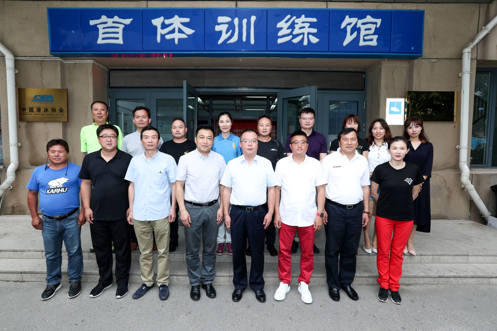 FIS | Roller Skiing Development Committee set up in China