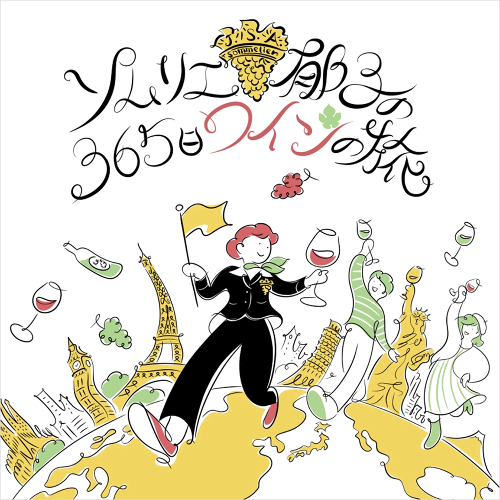 Matsuya Ginza Columns — Fascinating Feature Articles and New Projects Released Regularly ...