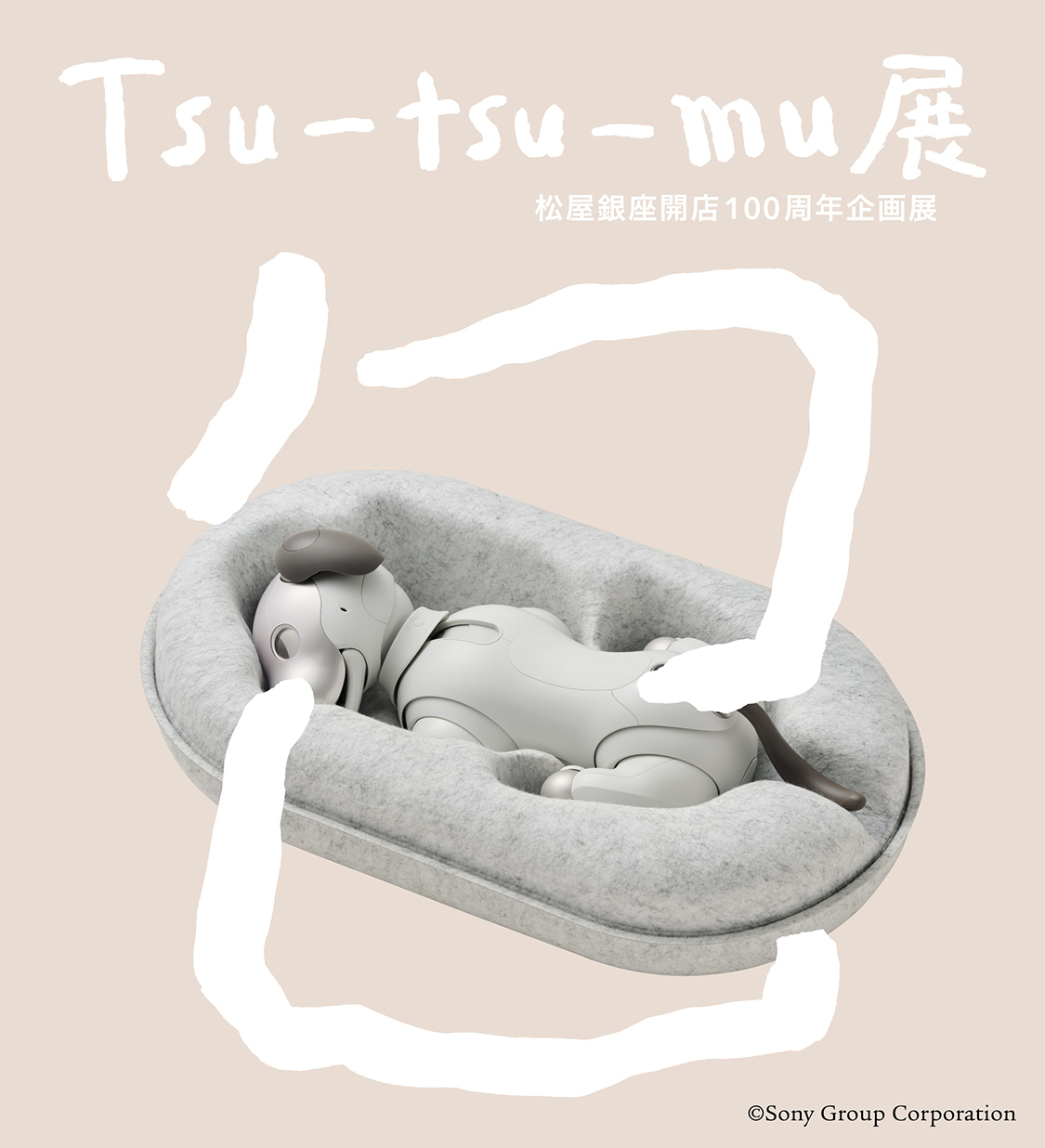 Home Page | Matsuya Ginza