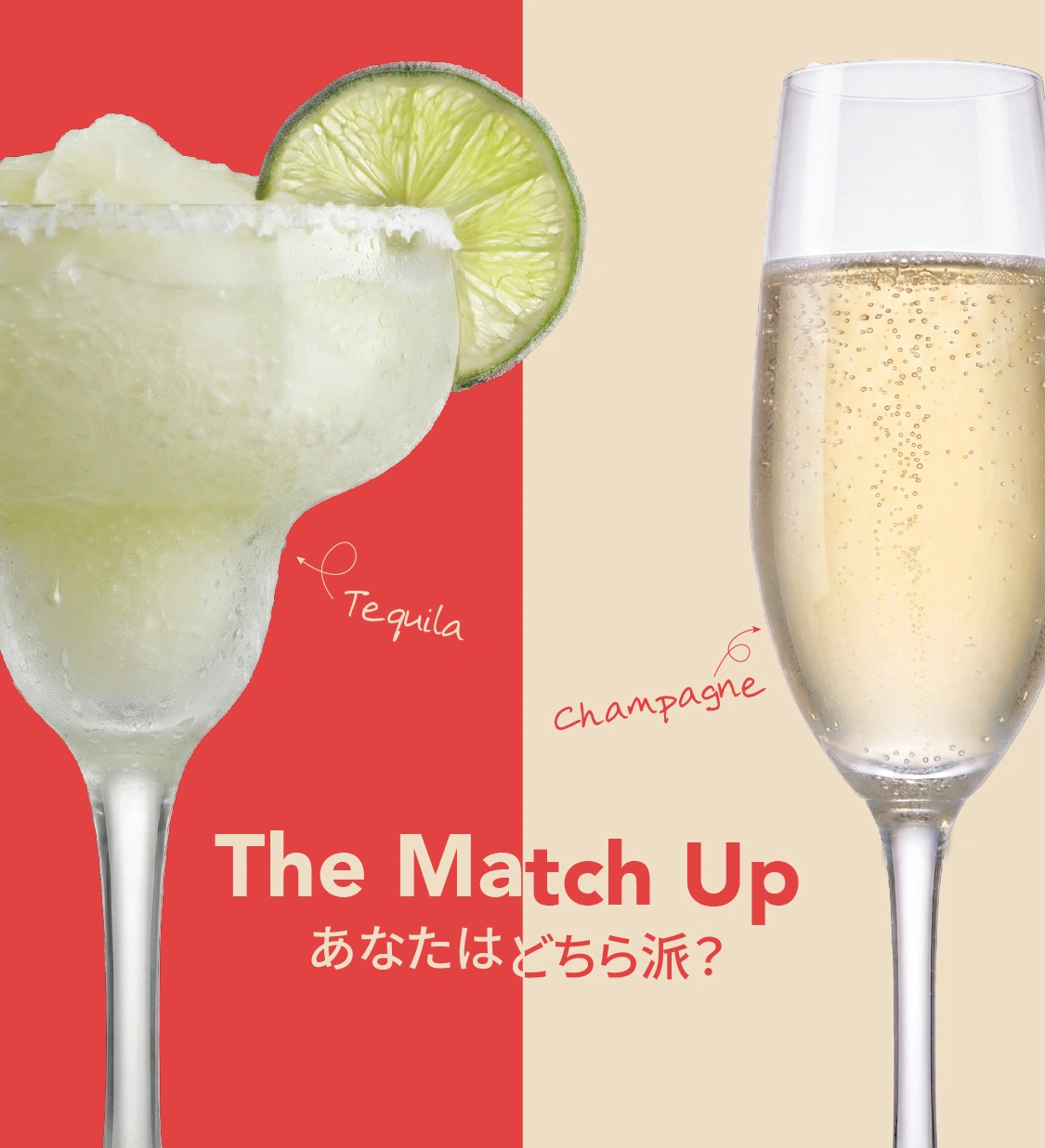 Champagne vs. Tequila: Game-Day Premium Drinks Campaign | Matsuya Ginza