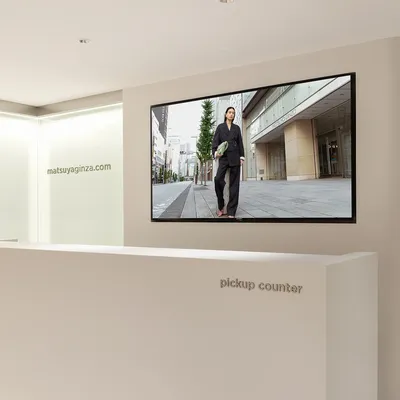 Matsuya Ginza | Matsuya Ginza