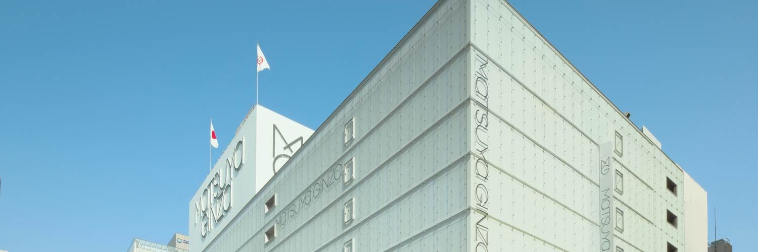 松屋ヒストリー | Matsuya Ginza