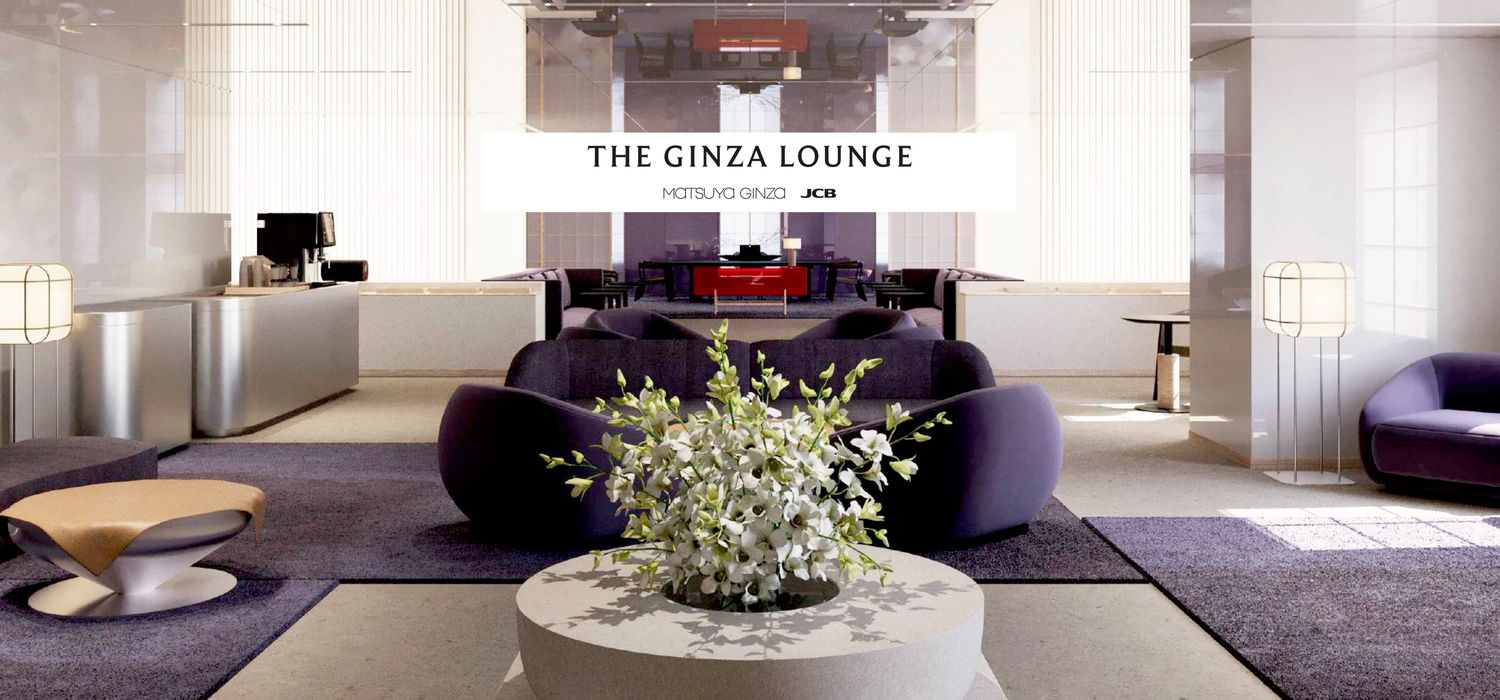 | Matsuya Ginza