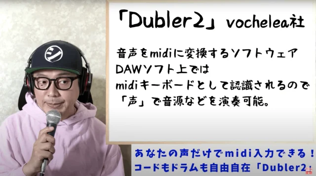 Dubler 2 Blog Category: Latest Updates, Tips, and Tutorials