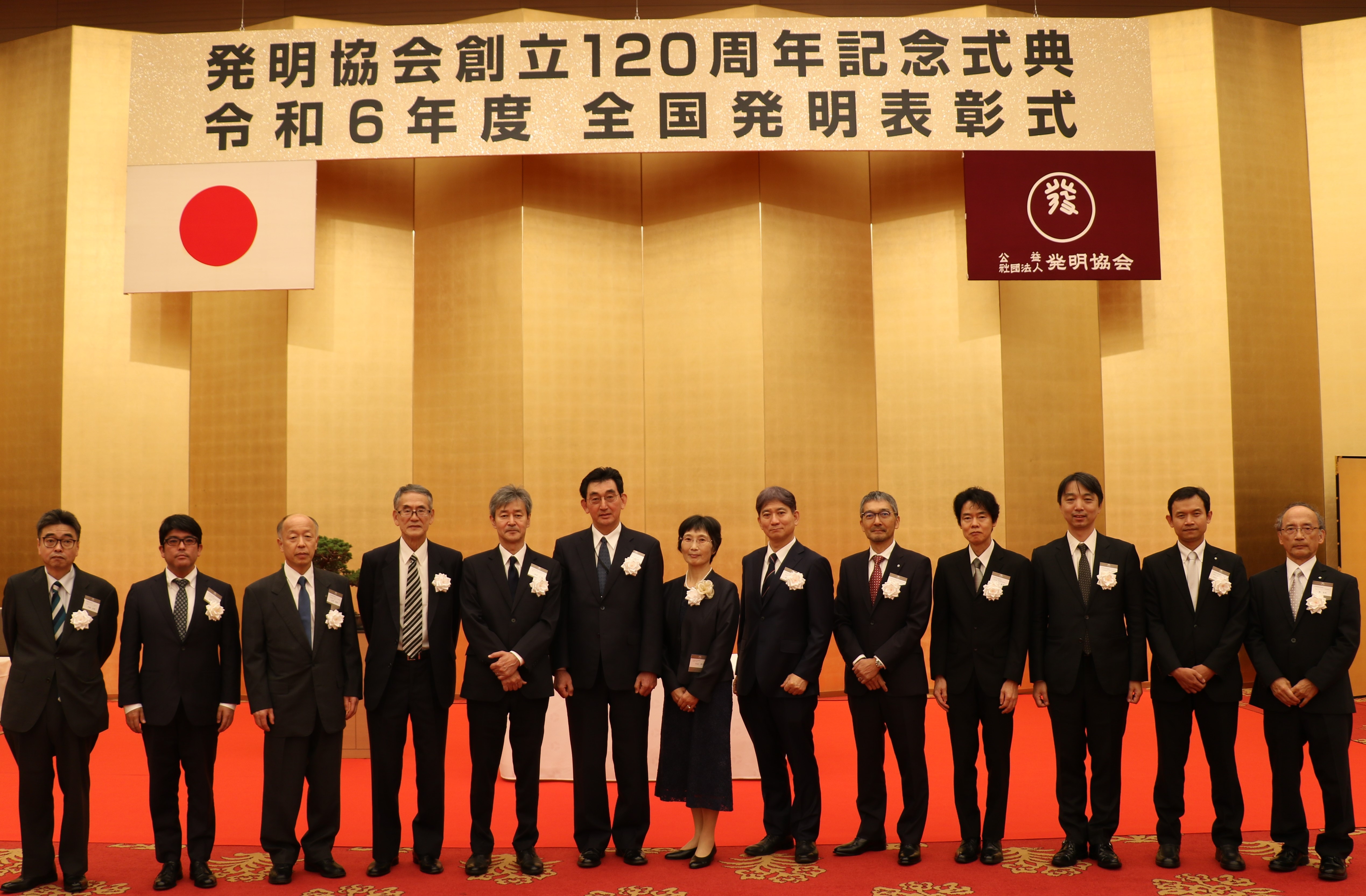 Industrie De Nora received the 2024 National Invention Award in Japan
