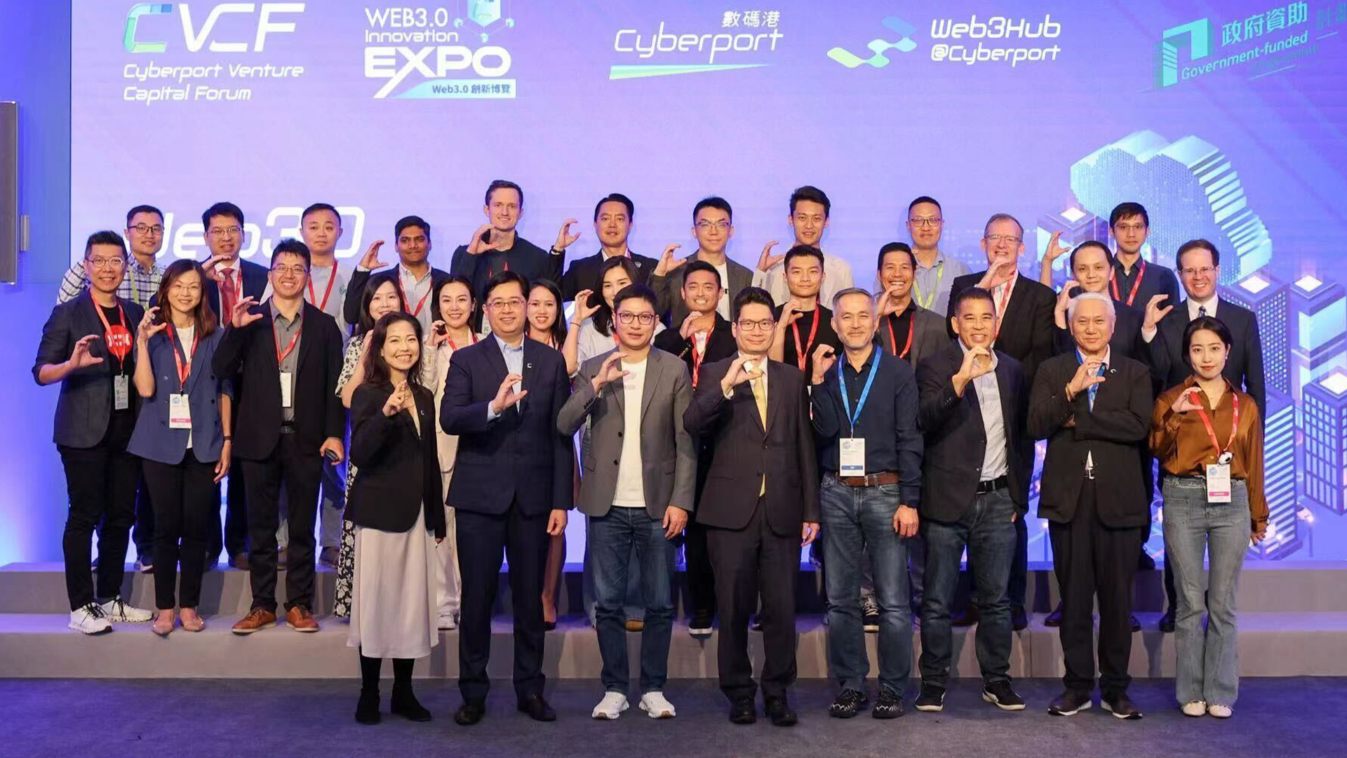 Cobo at Cyberport Venture Capital Forum 2024: Shaping the Future of ...