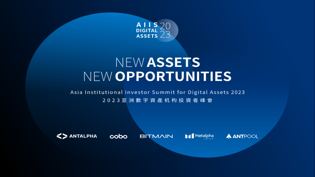Asia Institutional Investor Summit for Digital Assets 2023