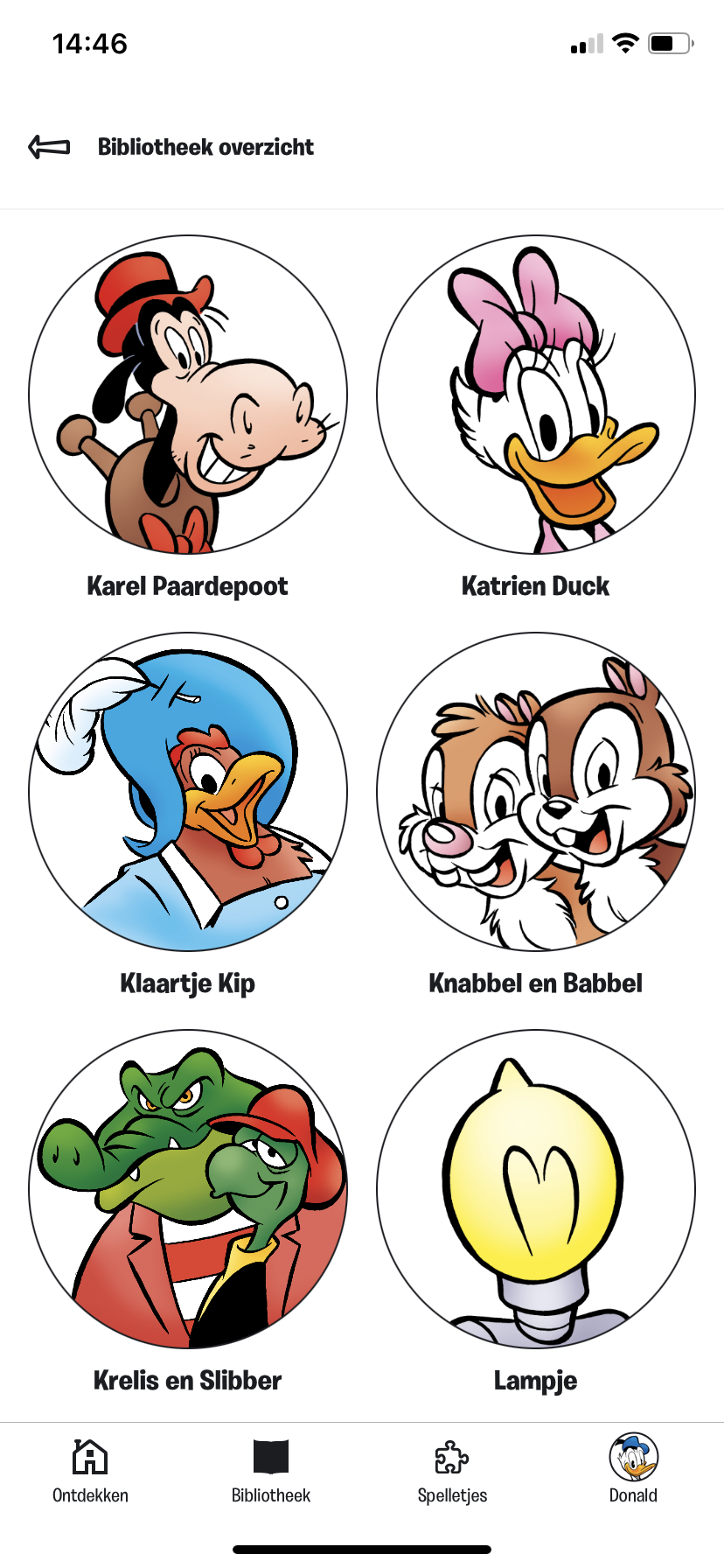 Katrien Duck-abonnement van 6 maanden op DonaldDuck.nl