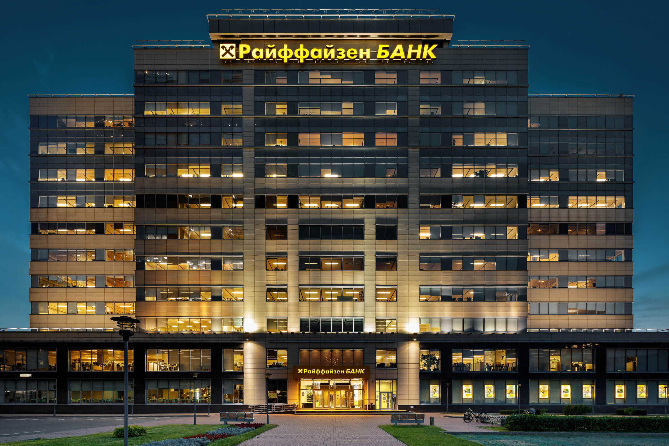 Rasperia gegen RBI: Klage hat Zweck erfüllt | Börsianer