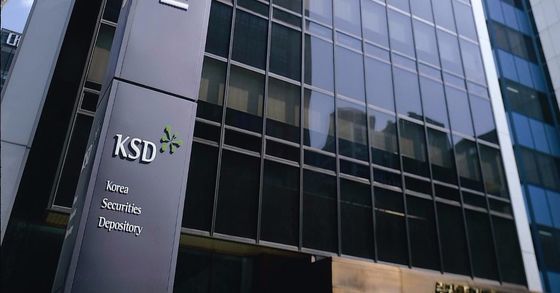 KSD Launches Calculator to Boost KOFR Bond Market - Regulation Asia