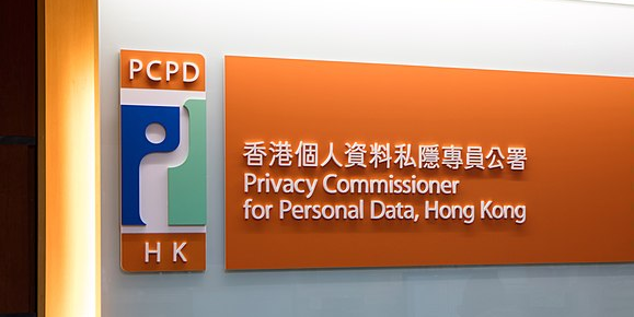 Hong Kong PCPD Issues Updated Guidance on Cloud Computing - Regulation Asia