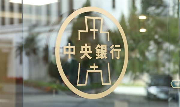 Taiwan Combatting FX Speculation by Foreign Investors - Regulation Asia