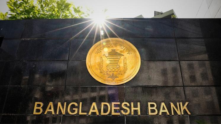 Bangladesh Bank to Roll Out Unified Digital Payment System - Regulation ...