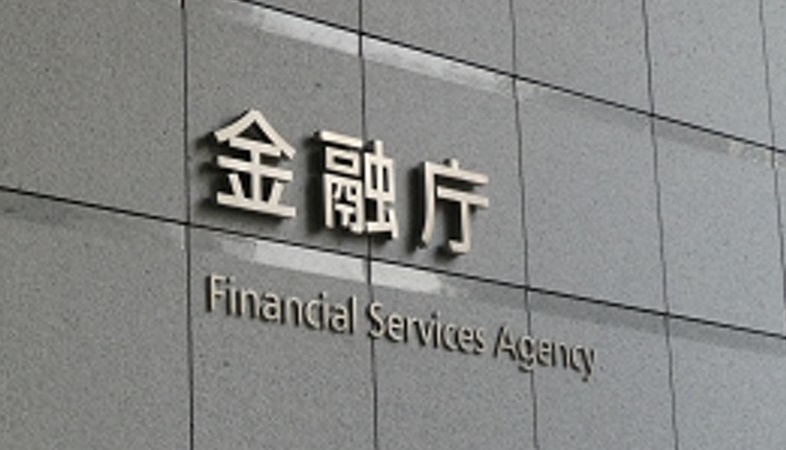 Japan FSA Outlines Priorities on Monitoring, Asset Management and ...