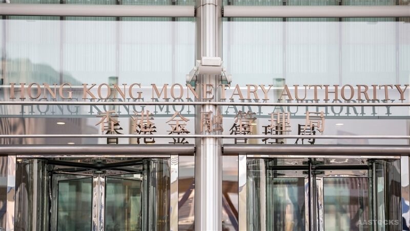 HKMA to Help Banks Deploy AI for Transaction Monitoring - Regulation Asia
