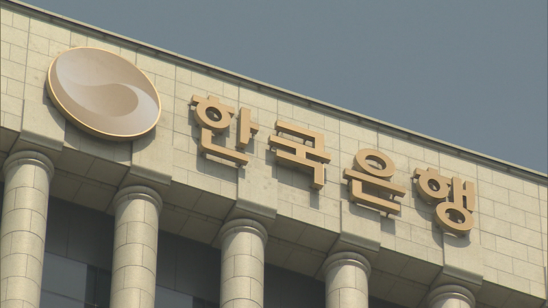 BOK Advances Deposit Token Pilot with KRW 1.7 Billion Consulting ...
