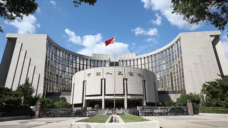 China Sets Unified Rules for Financial Market Infrastructure ...