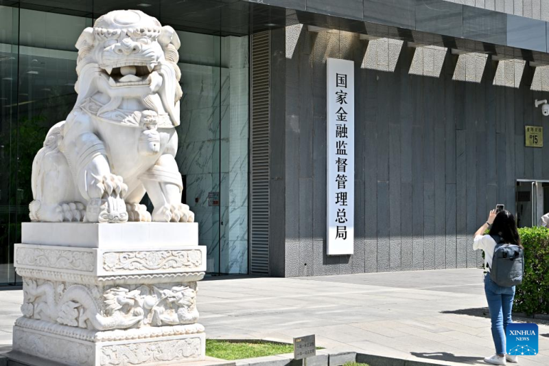 China NFRA Announces Regulatory Work Plan for 2025 - Regulation Asia