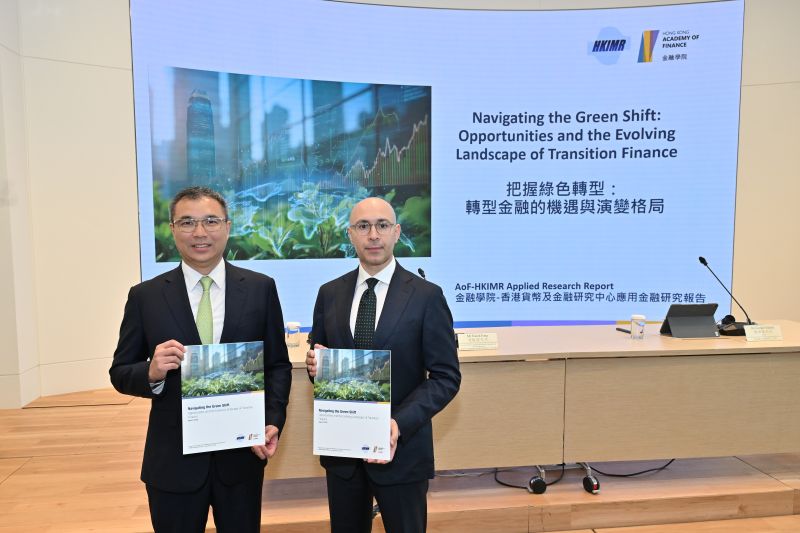 HKIMR Outlines Hong Kong's Path to Become Transition Finance Hub ...