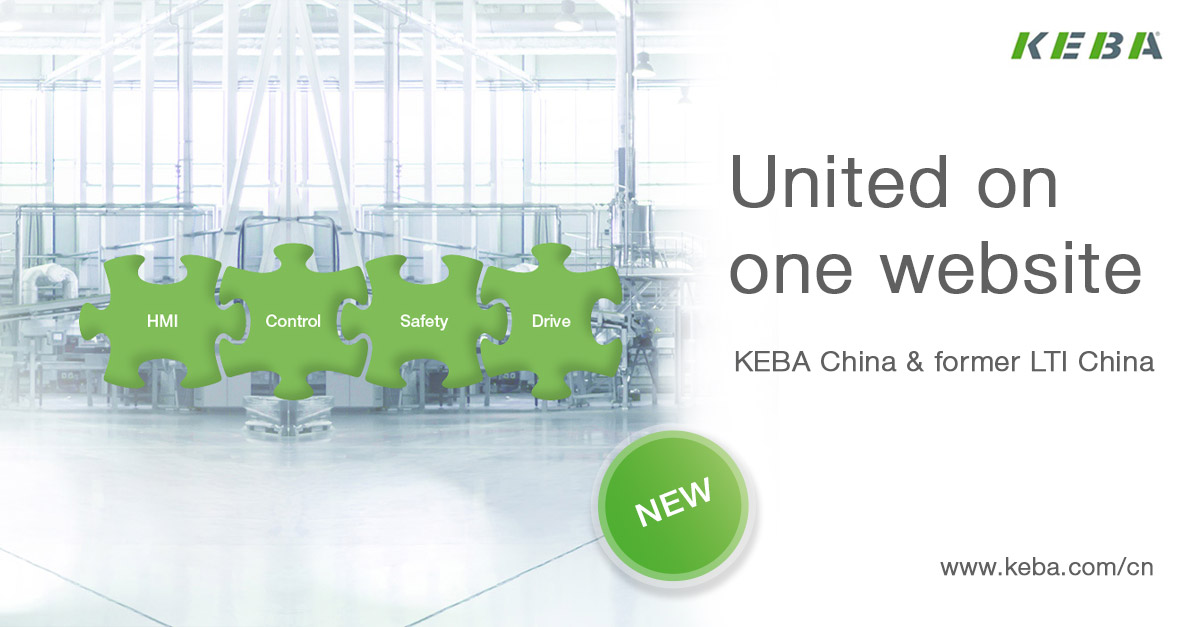 即刻体验 KEBA 全新中文官网 | KEBA 和前 LTI 网站内容已融合 | KEBA