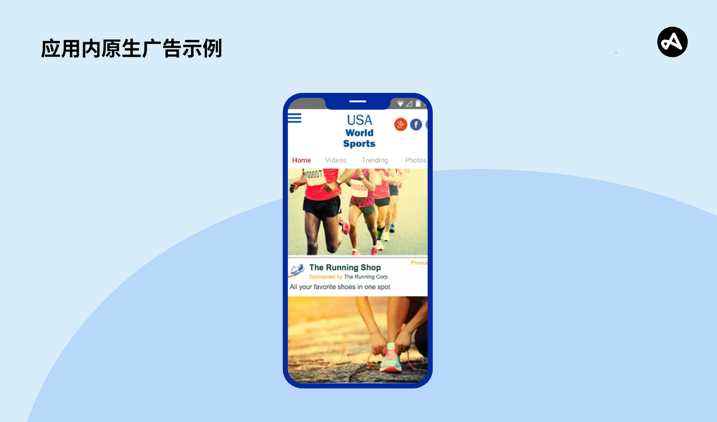 应用内广告策略：如何打造高效的移动广告 | Adjust