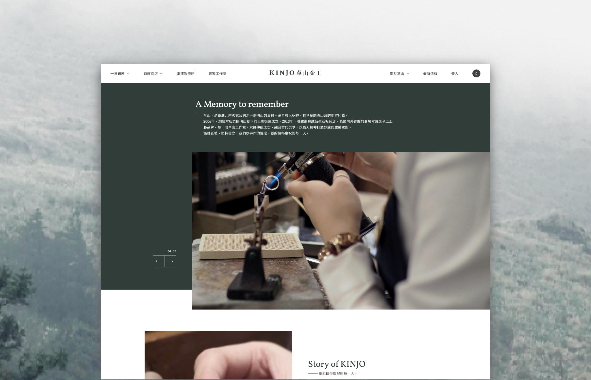 Vince MingPu Shao - Full-stack Developer & Designer