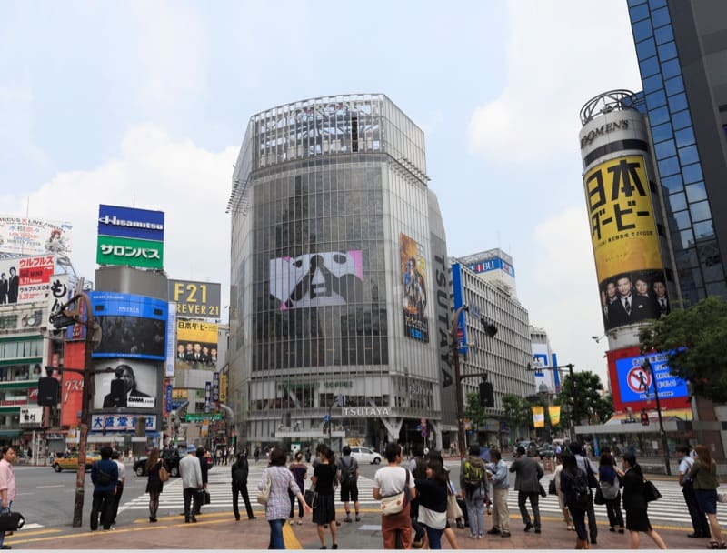 Tokyo - tokyo - EF Language Year Abroad (16+ years) - EF