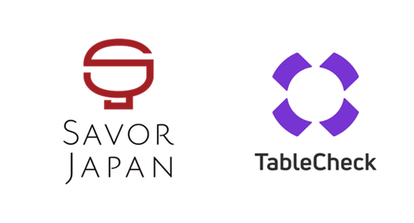 テーブルチェック、「SAVOR JAPAN」と連携開始