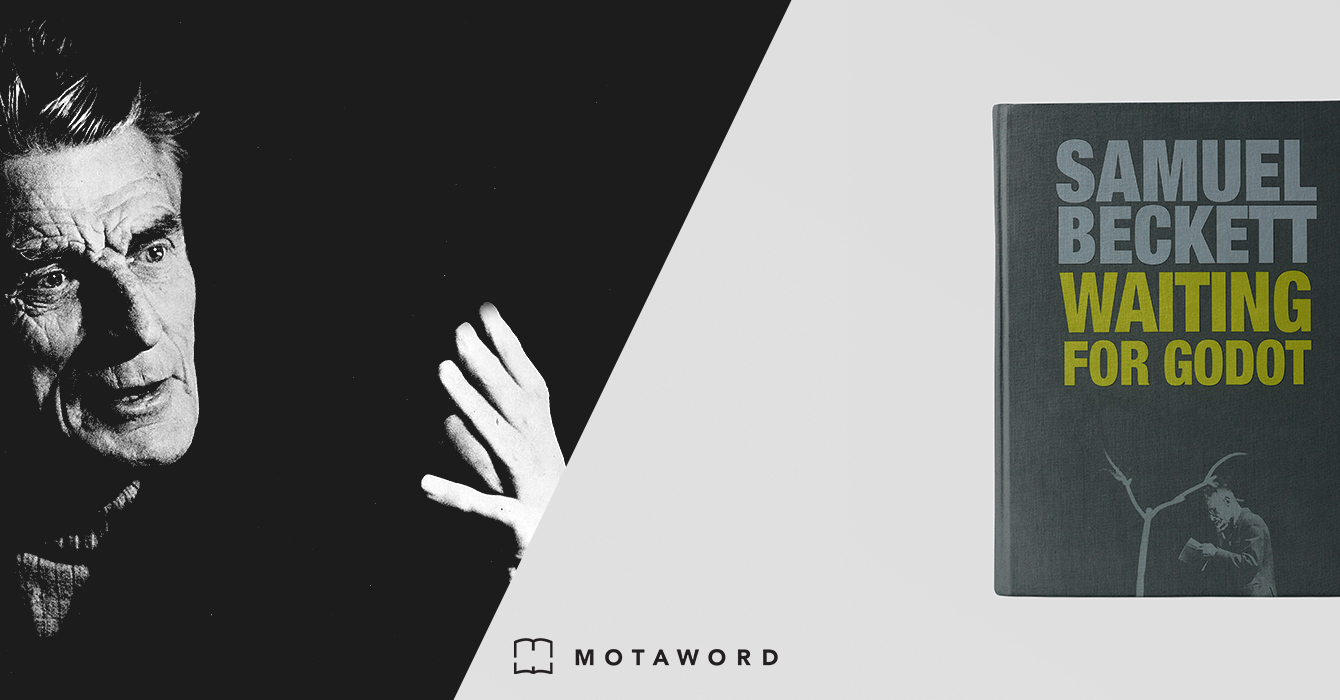 المترجم والكاتب صموئيل بيكيت